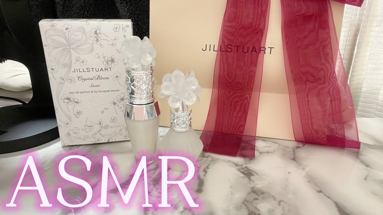 【ASMR】JILLSTUART購入品紹介💄【囁き】 - YouTube
