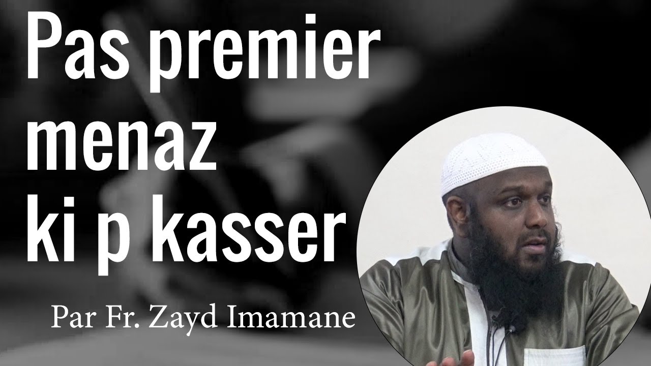 Pas premier menaz ki p kasser par Fr. Zayd Imamane - YouTube