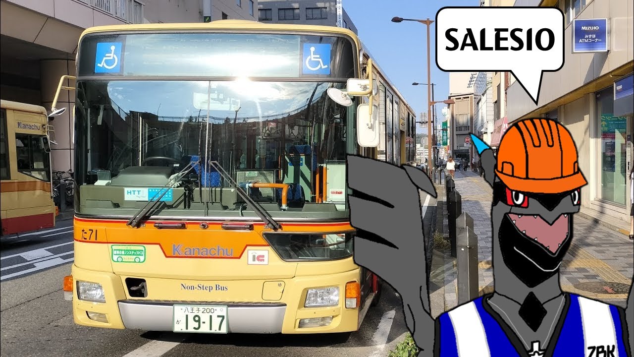 [全区間前面展望] 神奈川中央交通 橋76 神奈中多摩車庫 - 橋本 Kanachu Tama Bus Park - Hashimoto ...