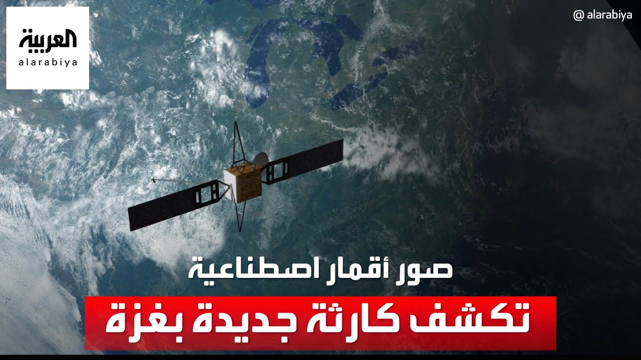 صور أقمار اصطناعية تكشف كارثة جديدة بعد اختفاء الصرف الصحي من بحر غزة
