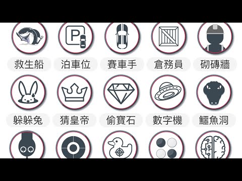 KMB 1933 app Mini Game - Series 2 | 九巴 1933 應用程式小遊戲 - 2 - YouTube