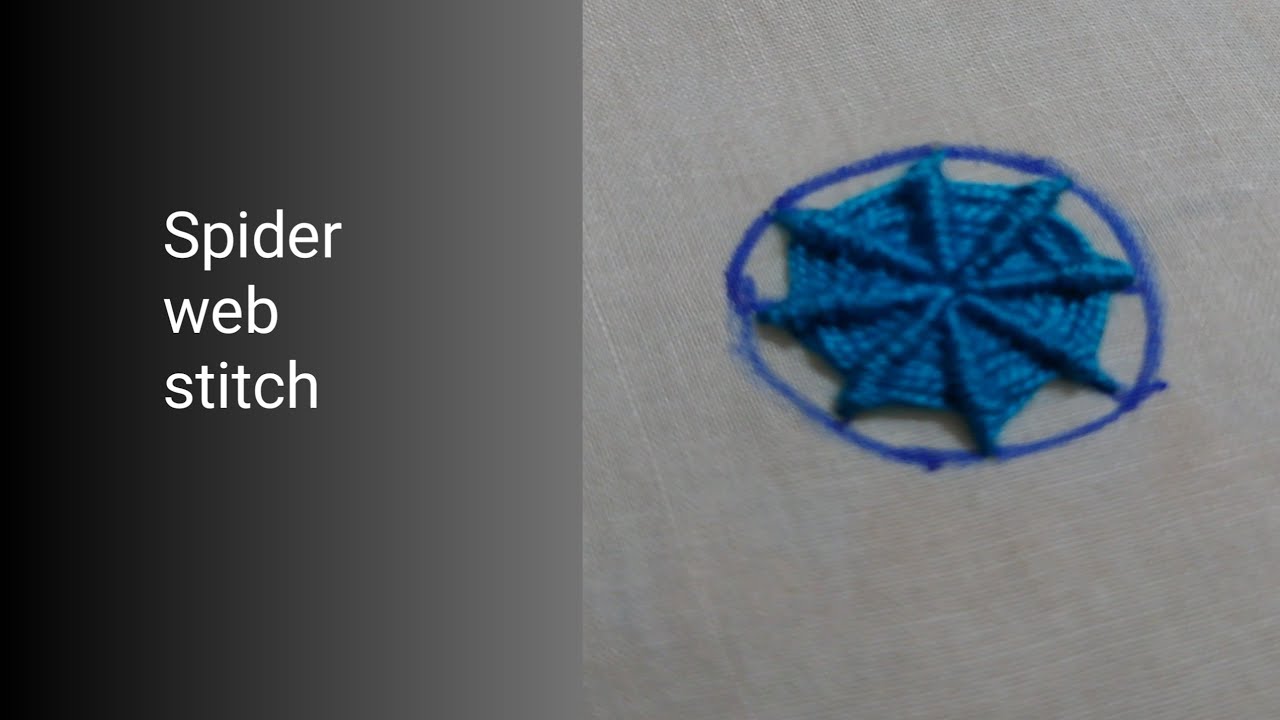 Spider web stitch. Hand embroidery stitch for beginners. মাকড়সার জাল সেলাই। - YouTube