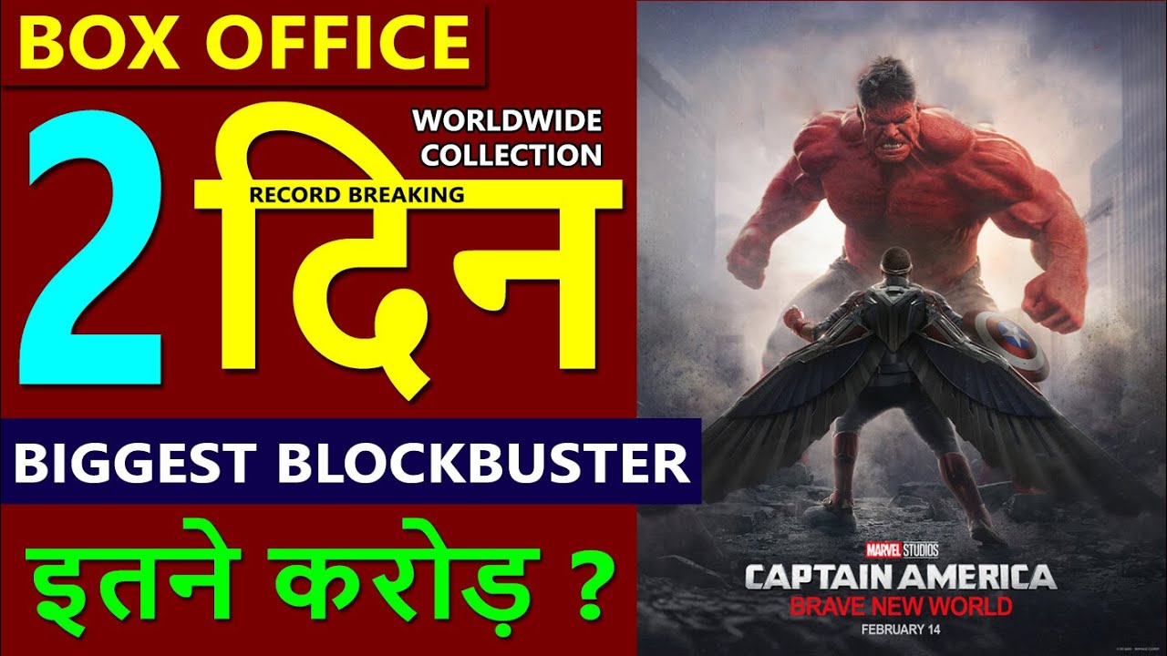Captain America Brave New World Box Office Collection Day 2, total ...