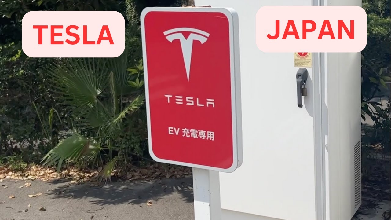 Tesla Japan Charging Stations! - YouTube