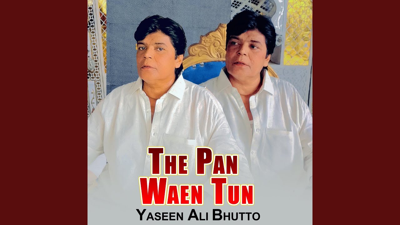 The Pan Waen Tun - YouTube