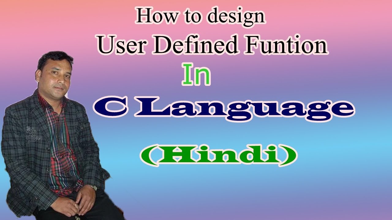 How To Design User Defined Function With Example In C LANGUAGE Chapter How To Design User Defined Function With Example In C LANGUAGE Chapter