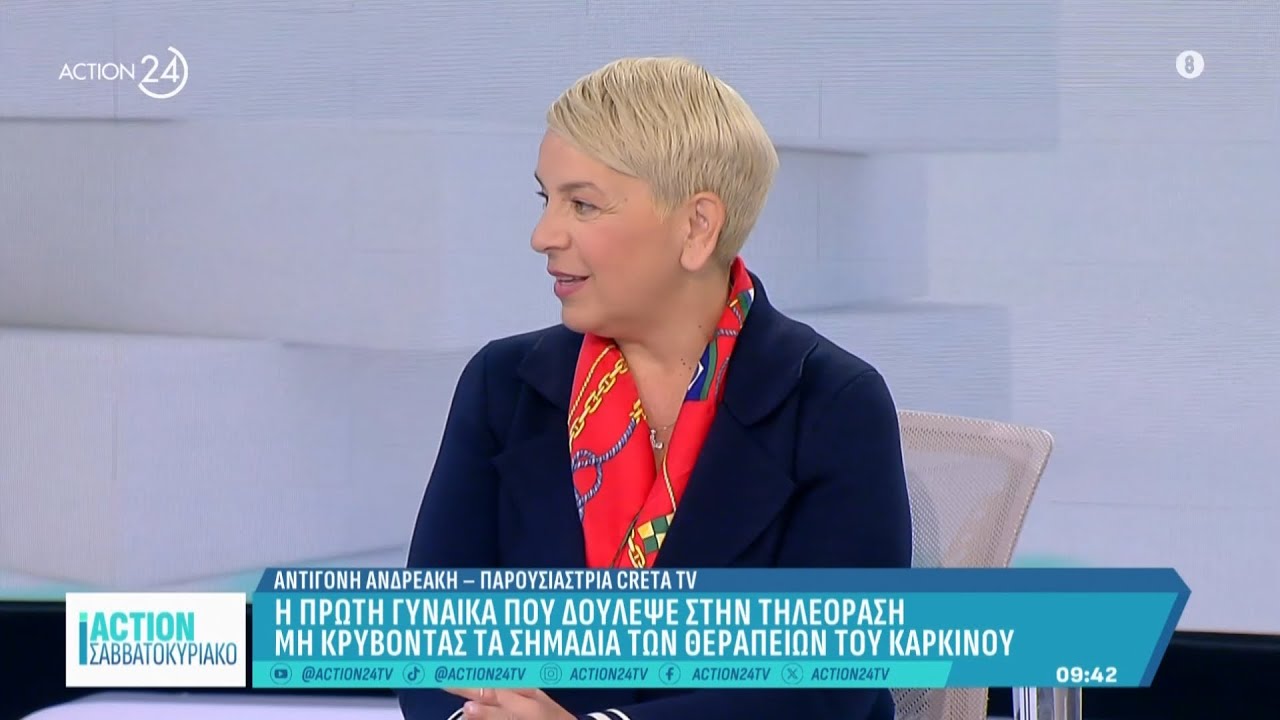 Η πρώτη γυναίκα που δούλεψε στην τηλεόραση, μη κρύβοντας τα σημάδια των ...