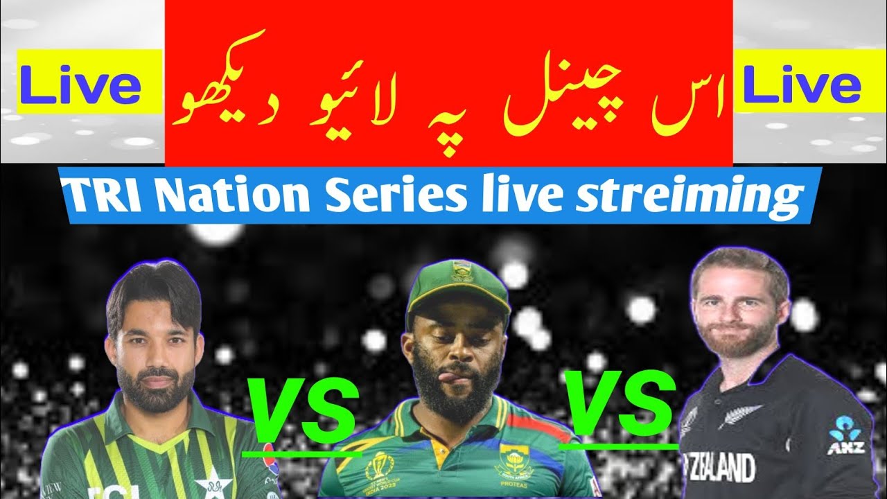 Tri Nation Series live streaming | Tri Nation Series mobile pe kaise ...