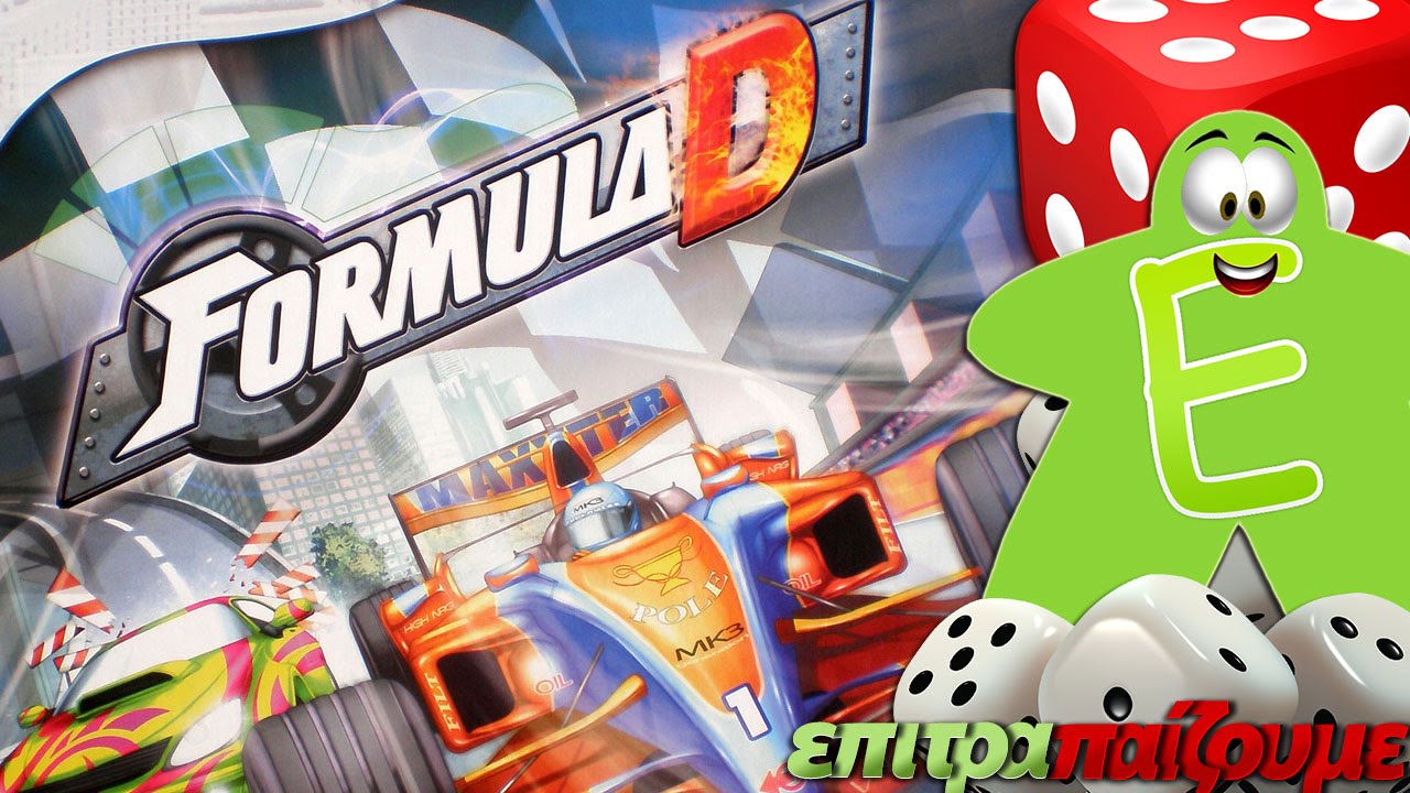 Formula D - How to Play & Live Gameplay by Epitrapaizoume.gr - YouTube