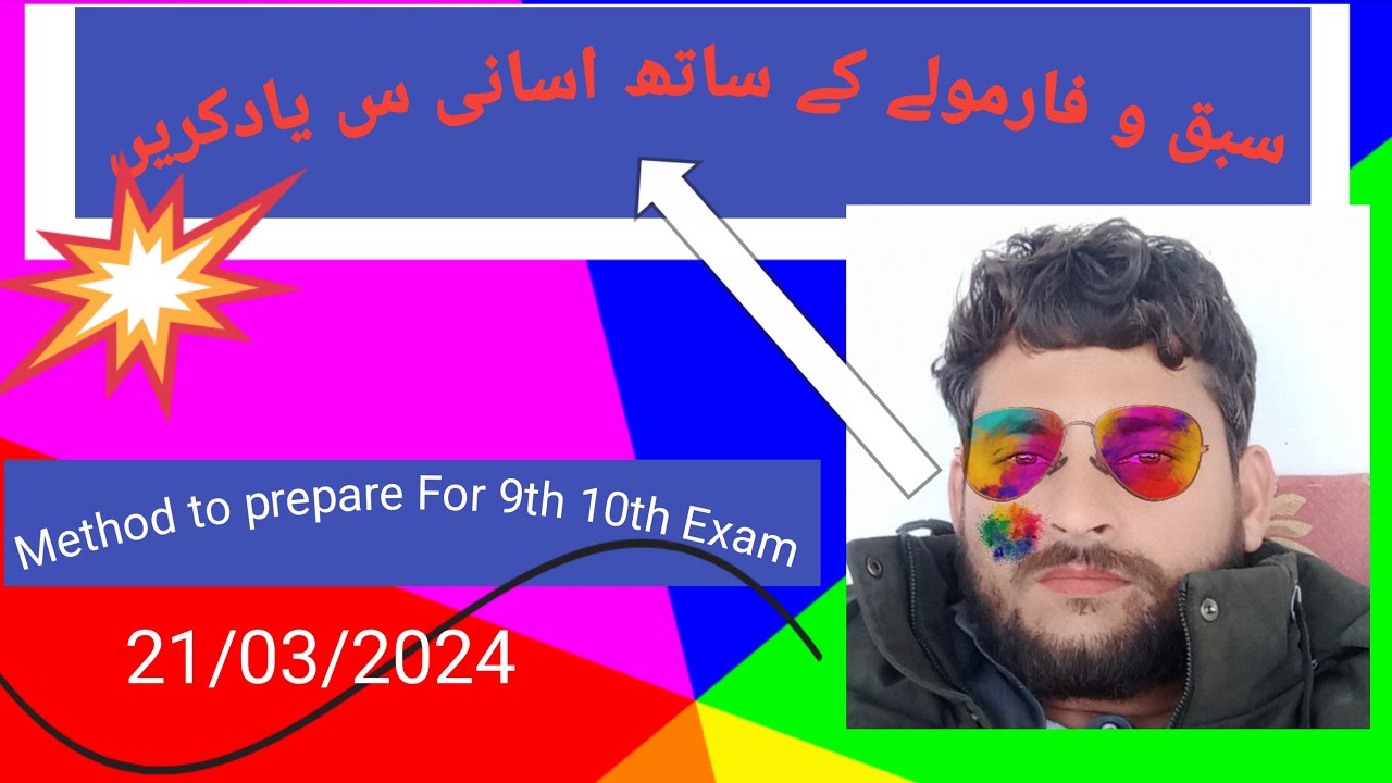 Mastering Your Studies: The SQ3R Formula for Student Success" - YouTube