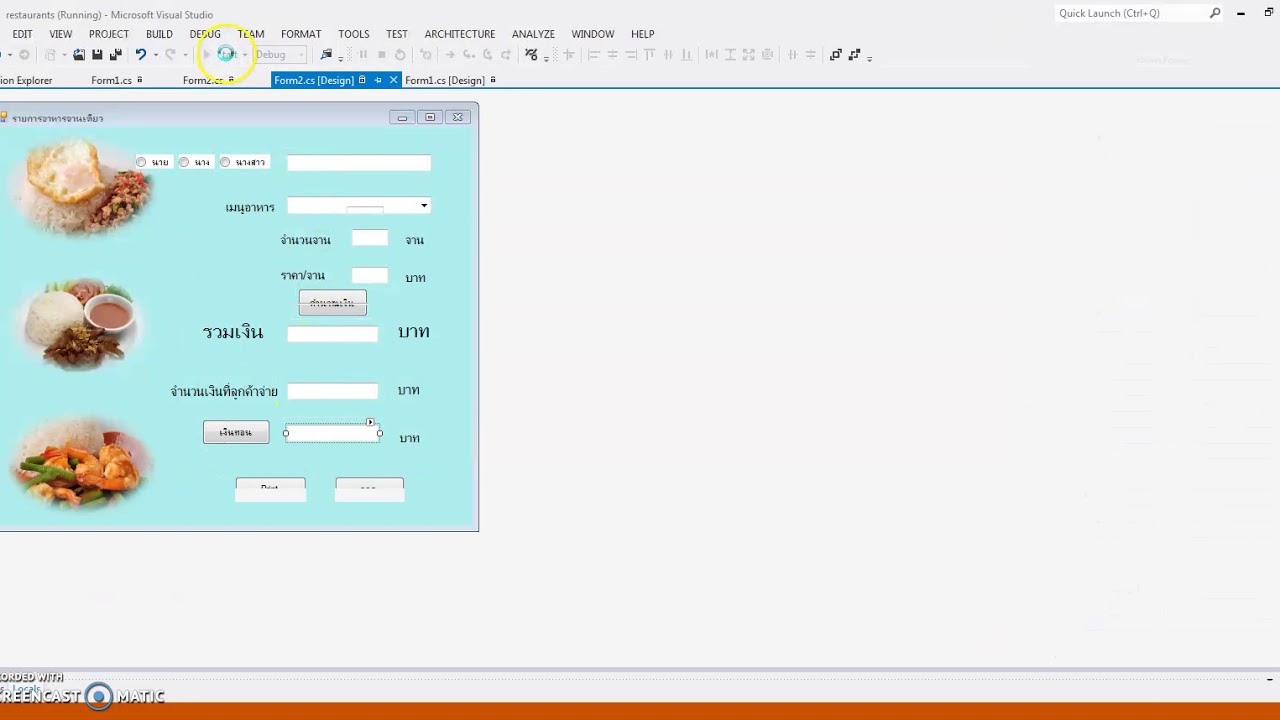 C Visual Studio YouTube