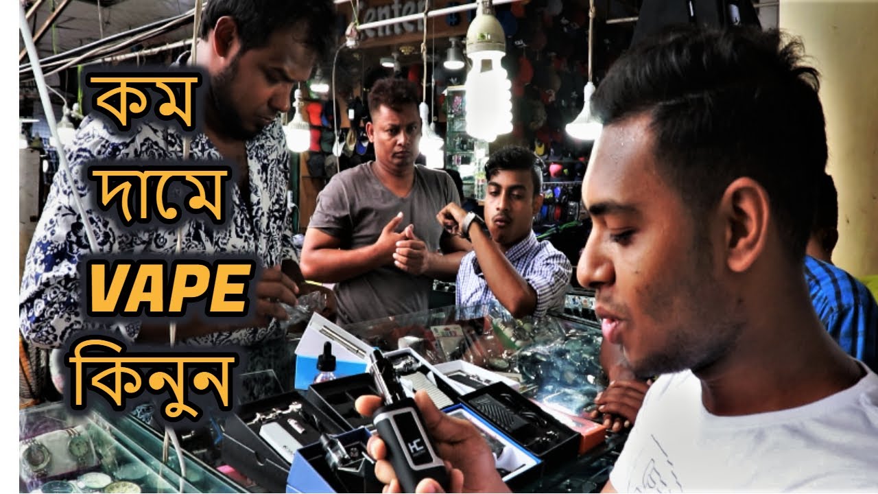 Shopping At New Market I Low Price Vape in Dhaka l - YouTube