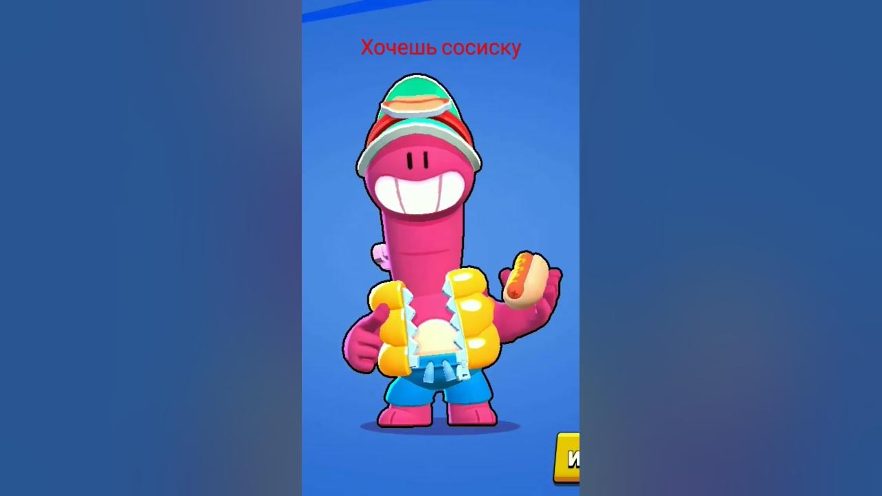 даг и мем #танец #бравл старс - YouTube