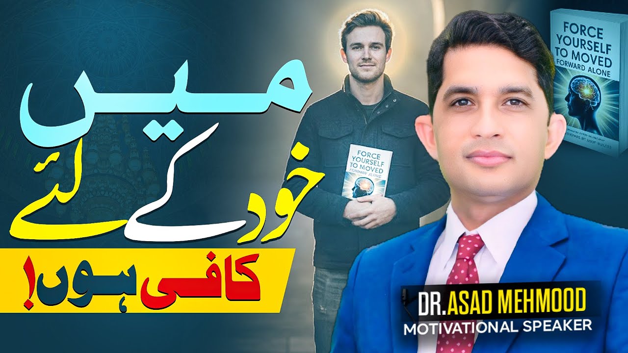 5 Essential Reminders That Prove You Are ENOUGH | Daily Dose Of ...