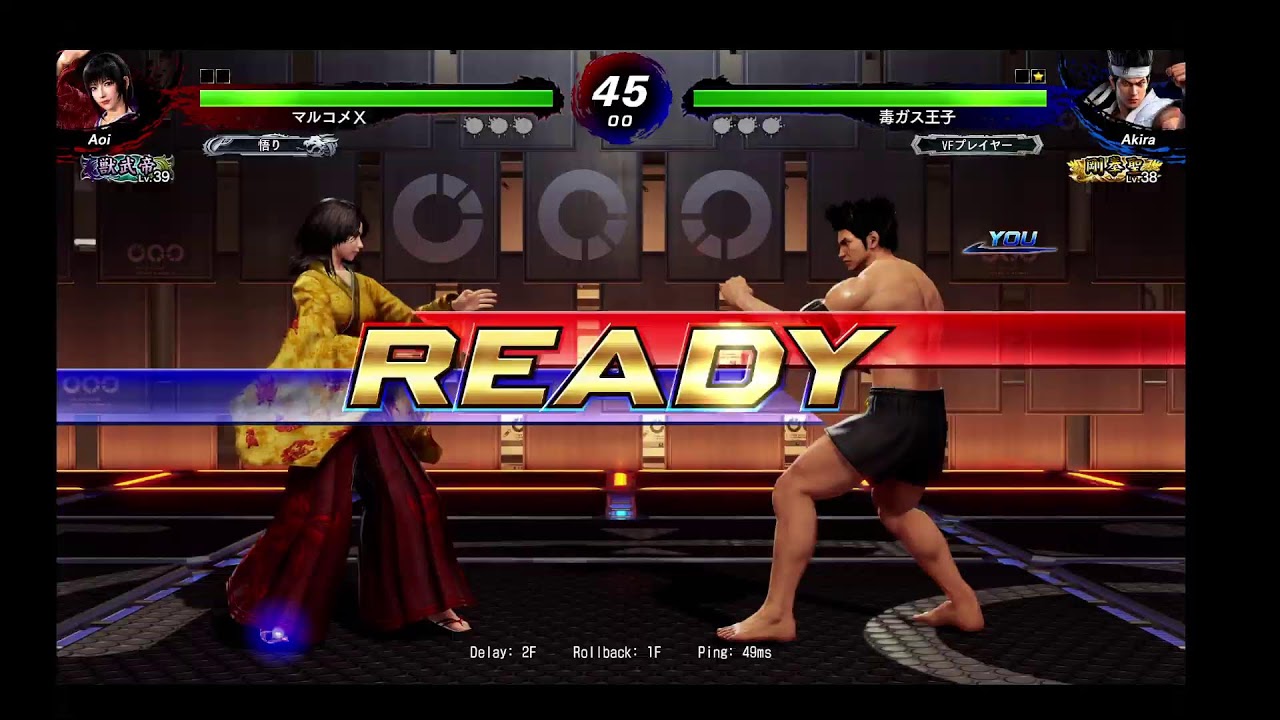 【VF5R.E.V.O/steam】毒ガス王子の精神と時の部屋＃7＠音声調整含めて！ - YouTube