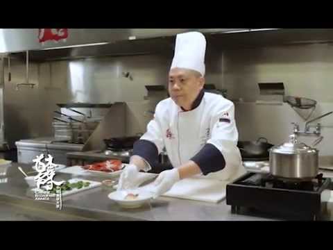 Chinese Restaurant Awards 2014「Chinese Master Chefs」 - Lau Yiu Fai ...