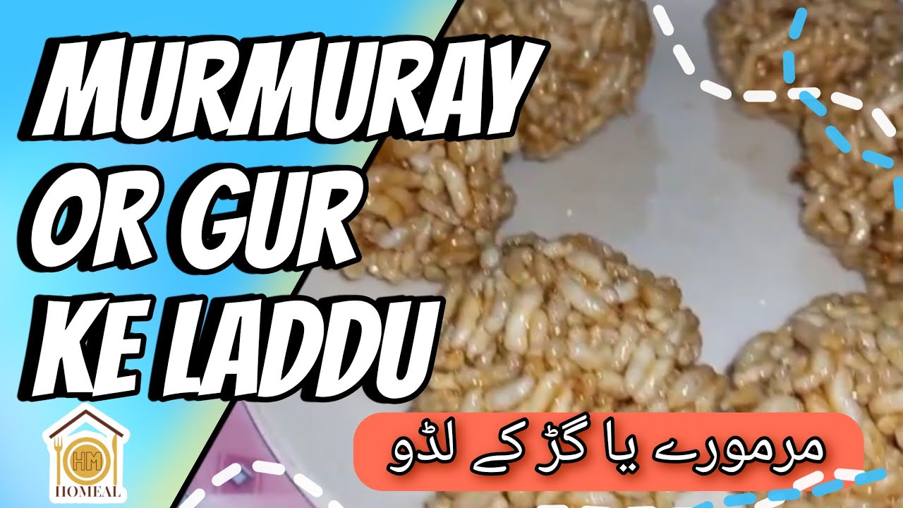 murmuray or gur ke laddu | Chikki with puffed rice laddu recipe - YouTube