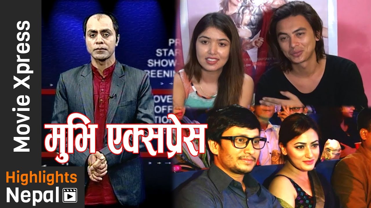 MOVIE XPRESS EP 433 | Report On Dhanapati, Mandira, Ma Yesto Geet ...