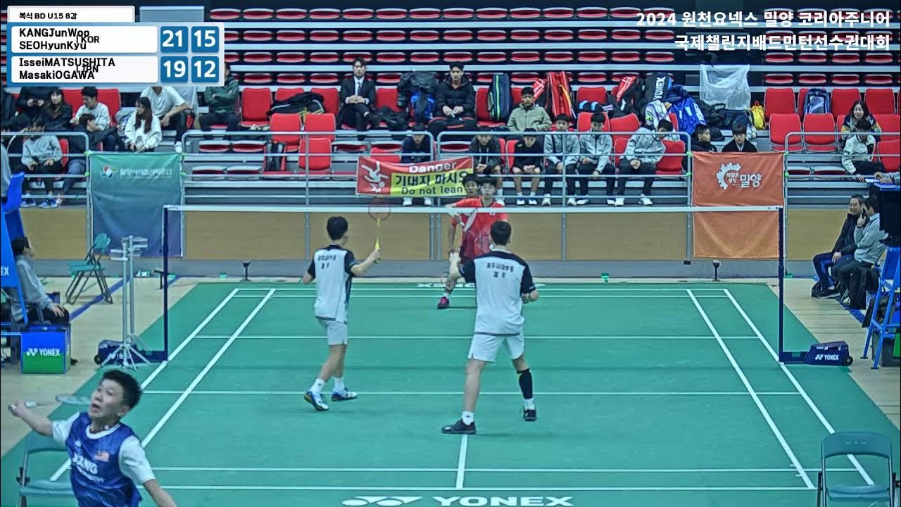 복식 BD U15 8강 | (KOR) KANG Jun Woo/SEO Hyun Kyu vs (JPN) Issei MATSUSHITA/Masaki OGAWA[2024 밀양 원천 ...