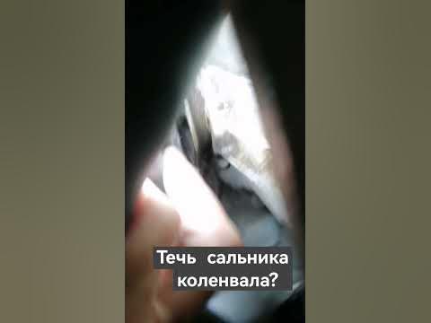 Прокладка поддона К4М. Простая проверка - YouTube