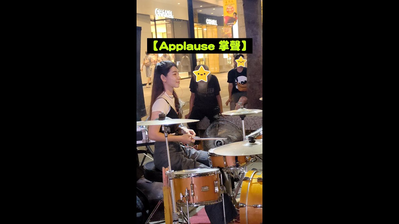 2024/08/04(日)【Applause 掌聲】🥁李侑真-爵士鼓🎵信義新光三越A4後段 面向BELLAVITA街頭演出💞 - YouTube