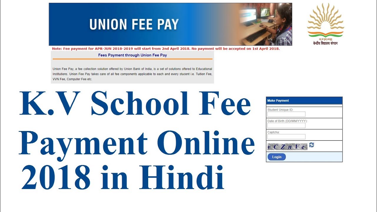 kv school fee payment 2018 - YouTube