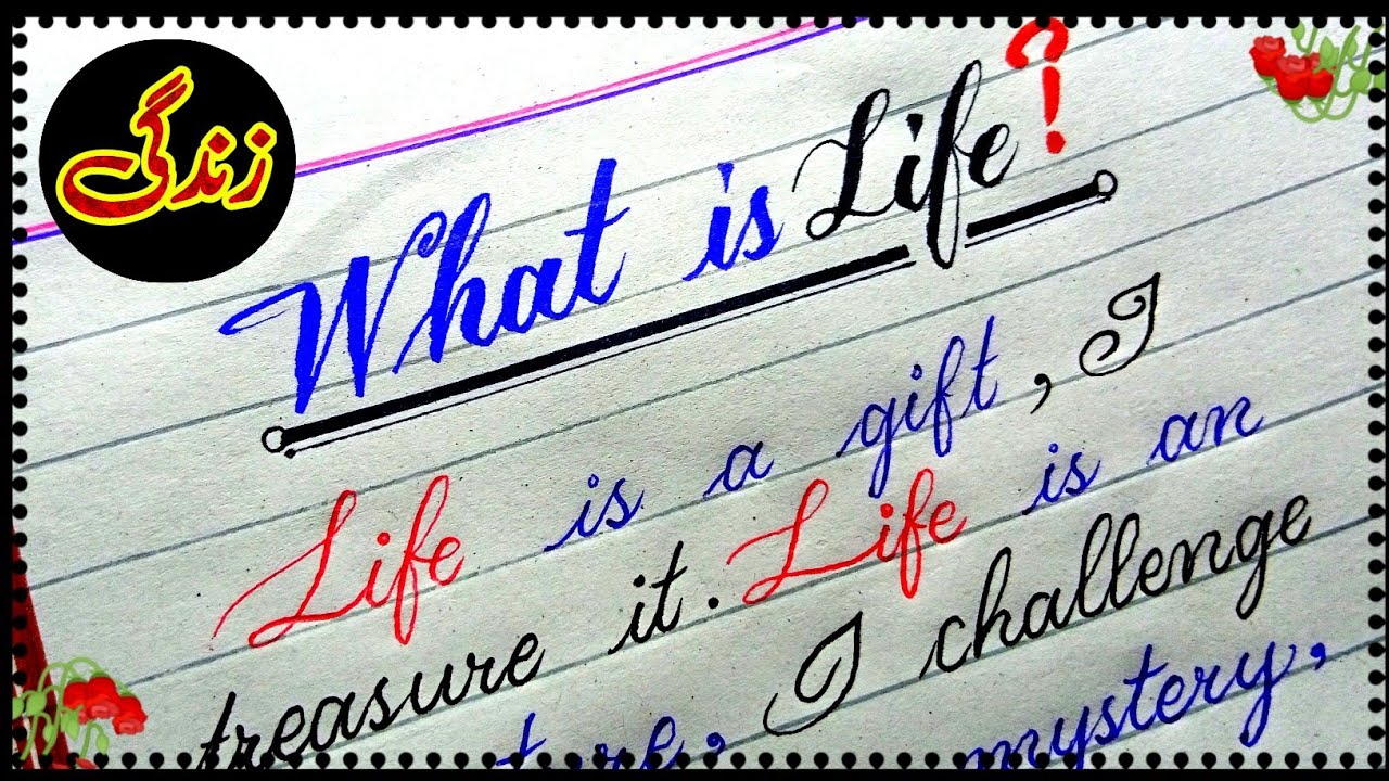 What is Life? | Cursive Handwriting | Quotes About Life | Meaning of ...