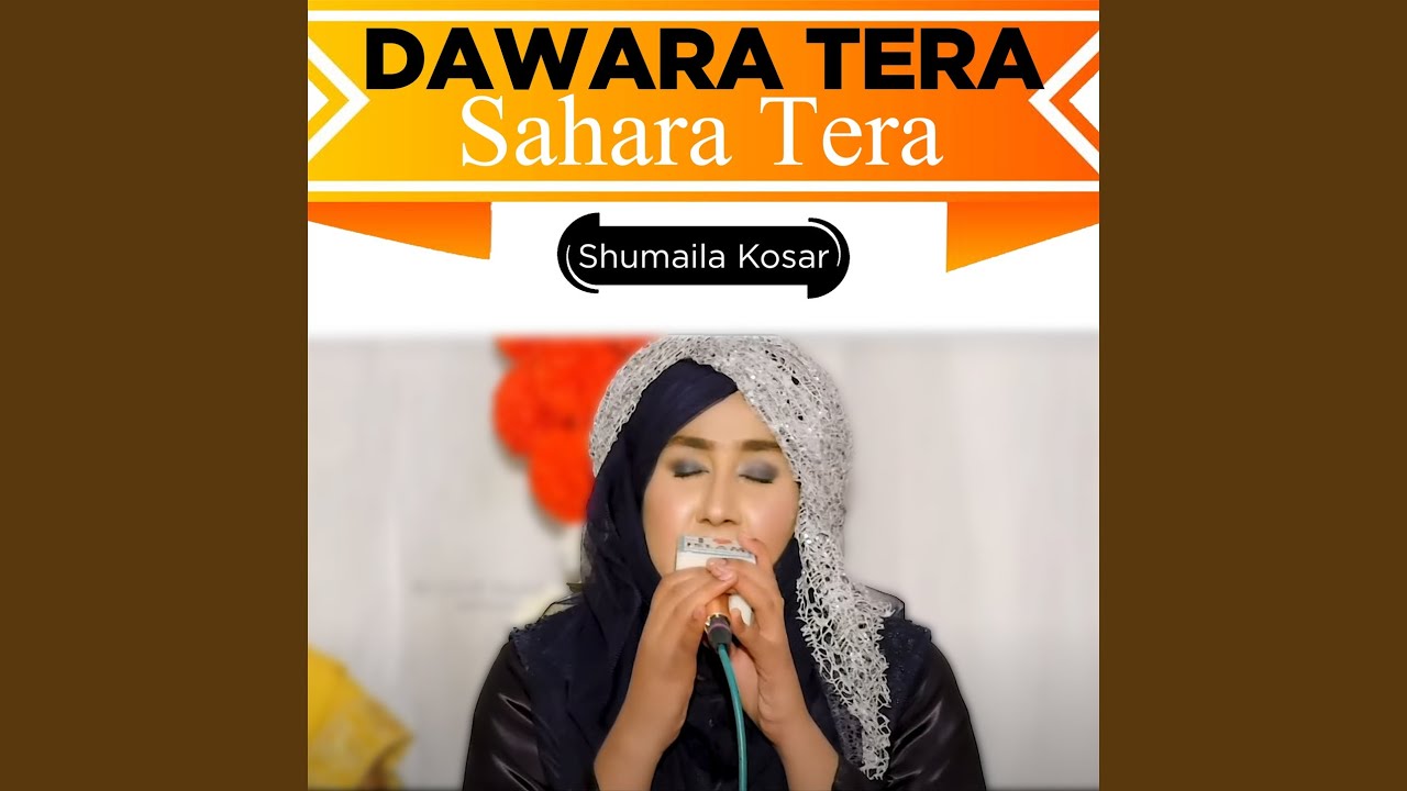 Dawara Tera Sahara Tera - YouTube