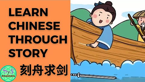 Learn Chinese Through Stories - YouTube