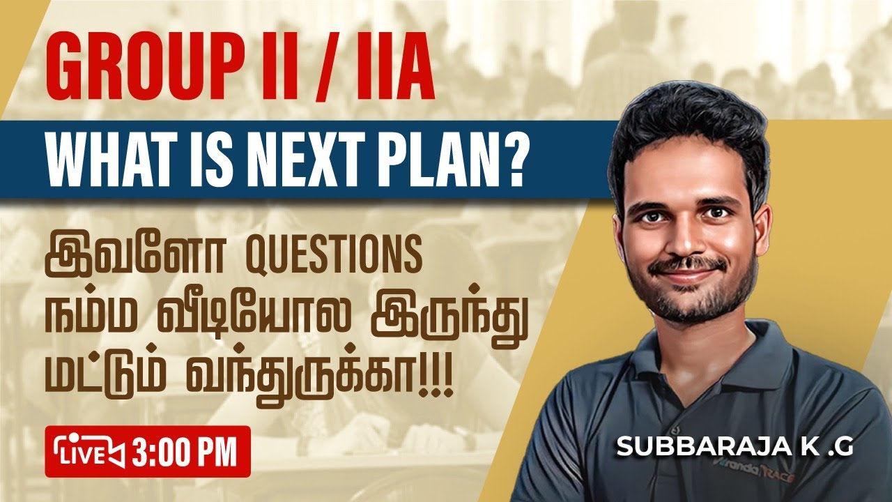 TNPSC GROUP 4 | What is Next Plan? | இவ்ளோ Questions நம்ம Video-ல ...