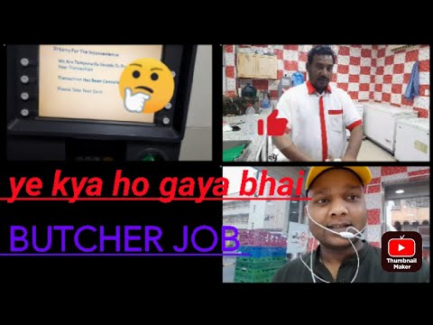 butcher jobs in saudi butcher jobs #butcher jobs - YouTube
