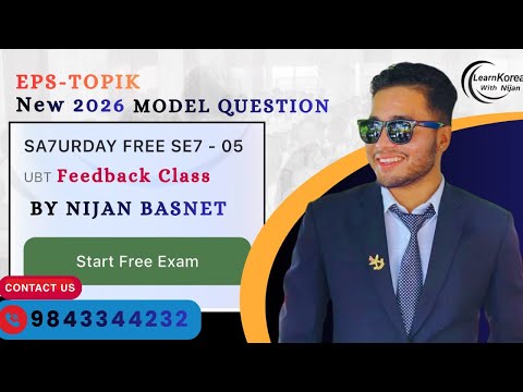 SA7URDAY FREE SE7 -05 , Feedback By Nijan Basnet
