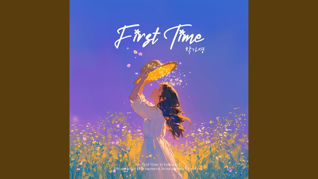 First time Instrumental - YouTube