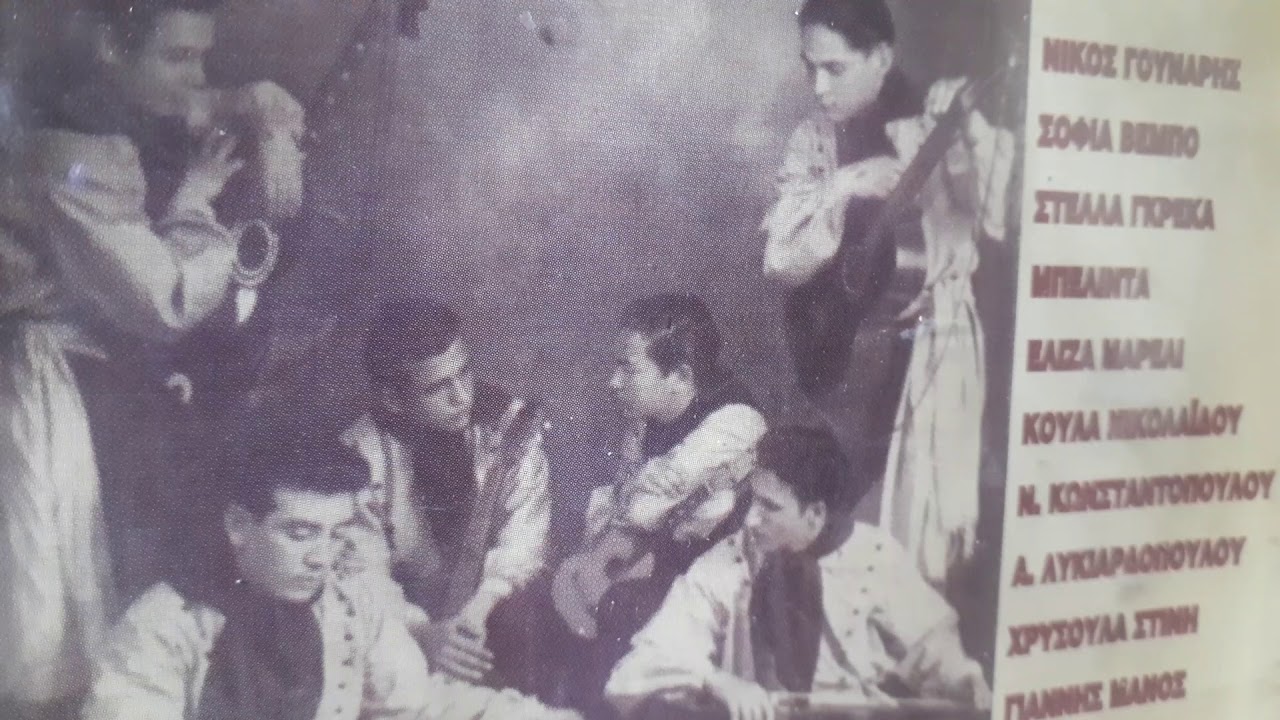 Μην κοιταζεις στον καθρεπτη Δαναη Στρατηγοπουλου - YouTube