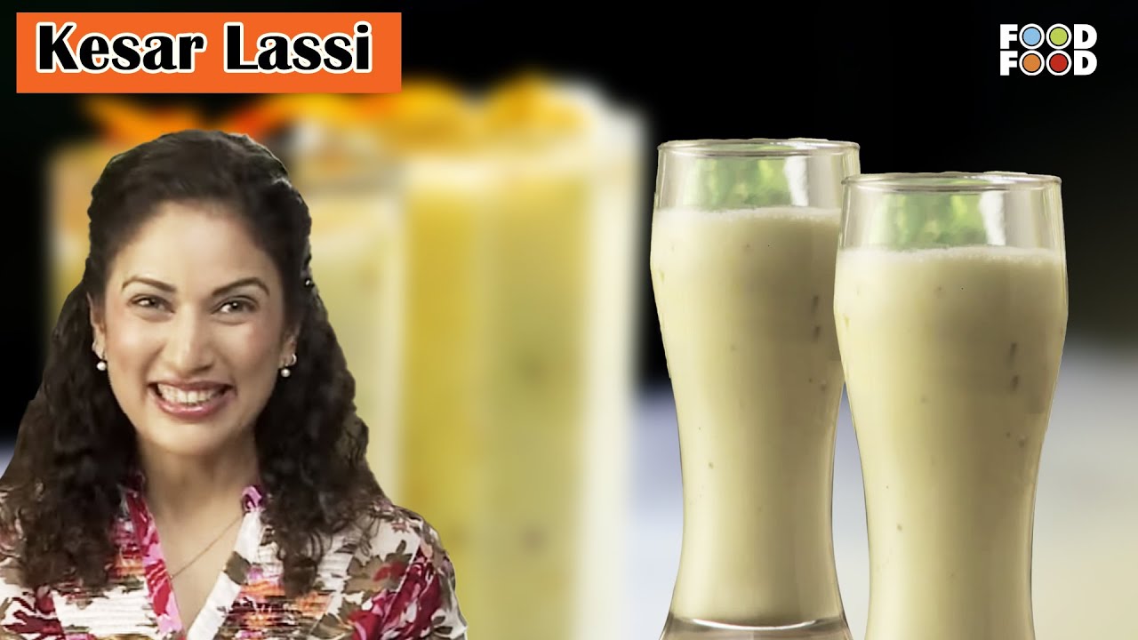 घर पर कैसे बनाये स्वादिष्ट केसर लस्सी | Kesar Lassi | Lassi Recipe in ...