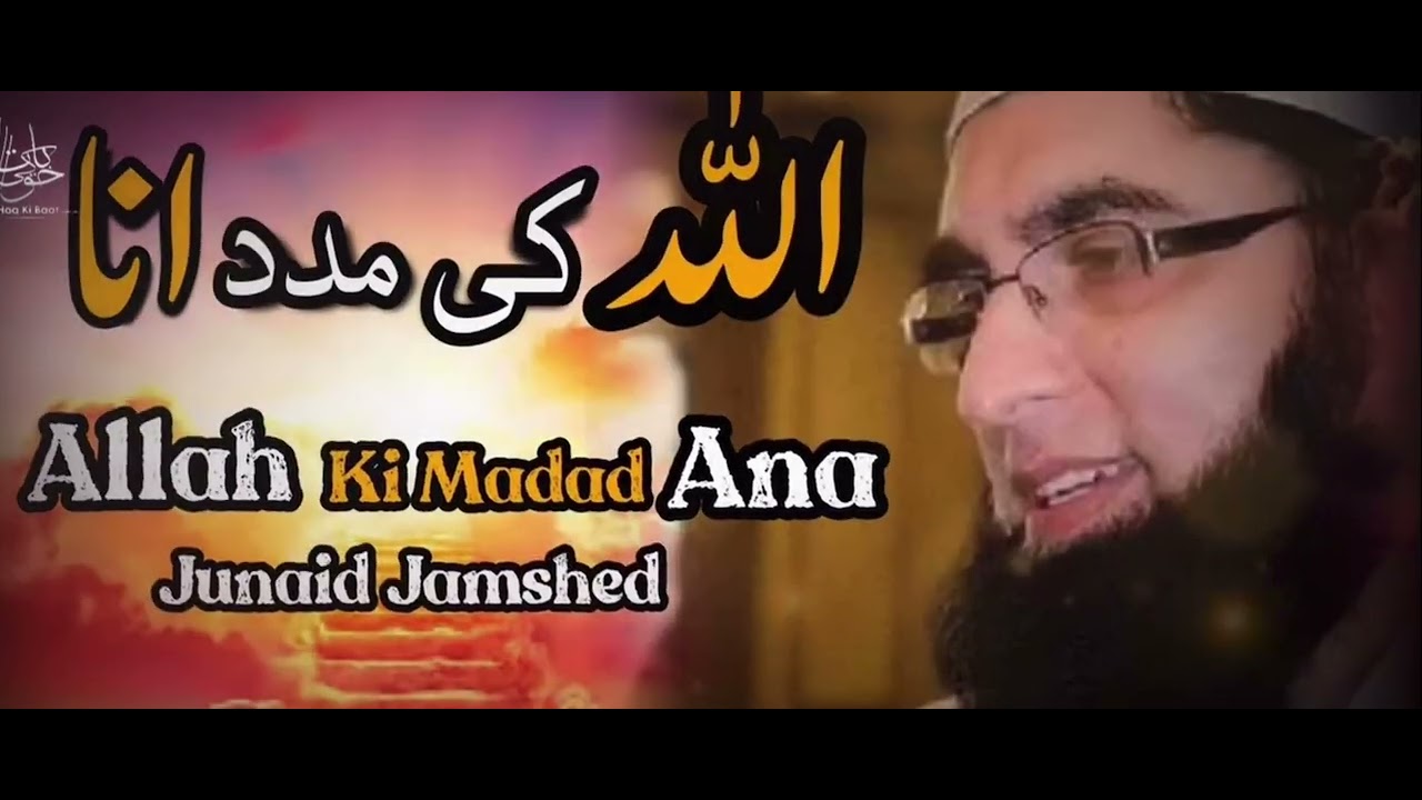 #junaid jamsheed # islahi bayaan - YouTube