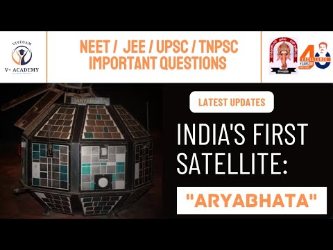 First Satellite Of India | Indian First Satellite |Aryabhata | Latest ...