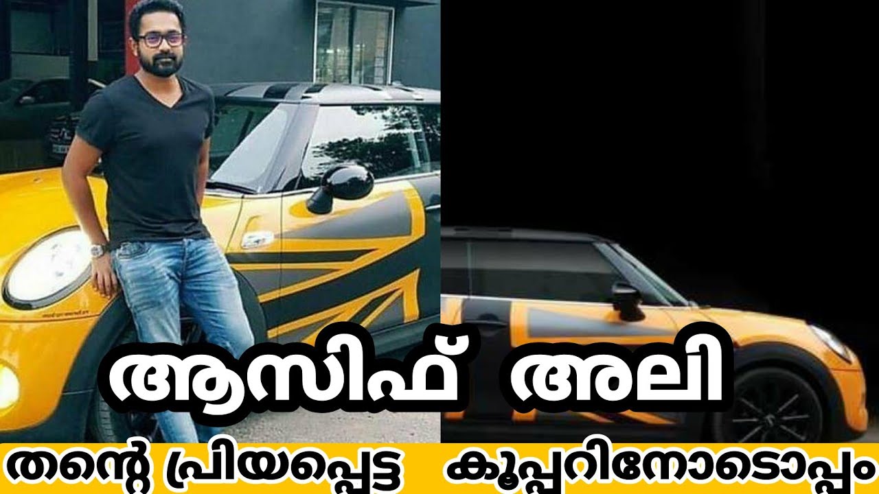 Asif Ali | Mini Cooper | Kochi | Mallu Car Talks - YouTube
