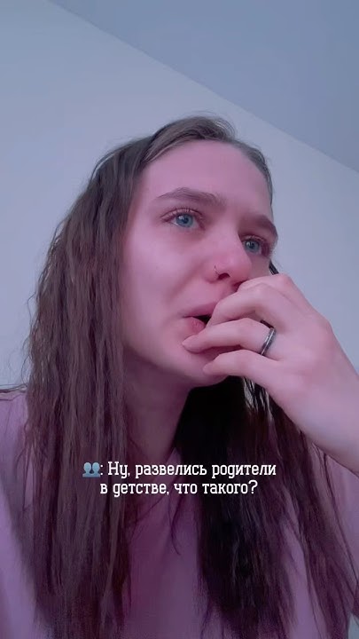 Моё первое в дел из серии про родителей🤍 Youtube