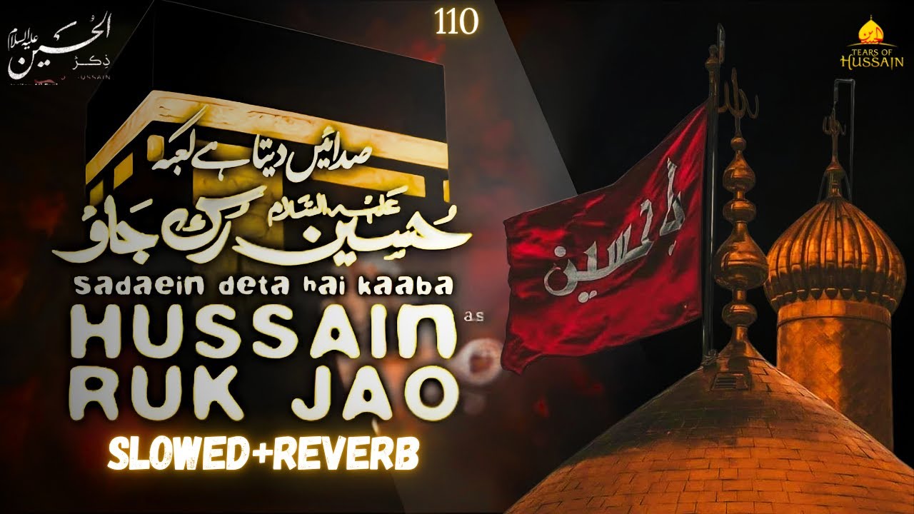 Hussain Ruk Jao | Slowed+Reverb | Hajj 2025 | Lyrics | Tears Of Hussain ...