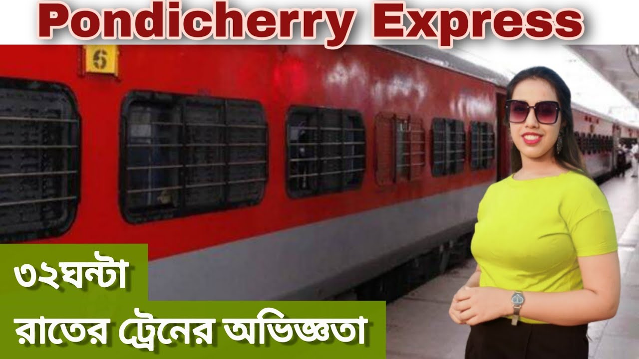 চললাম পাহাড়ে ⛰️ Howrah to Pondicherry train journey 🤩 ...