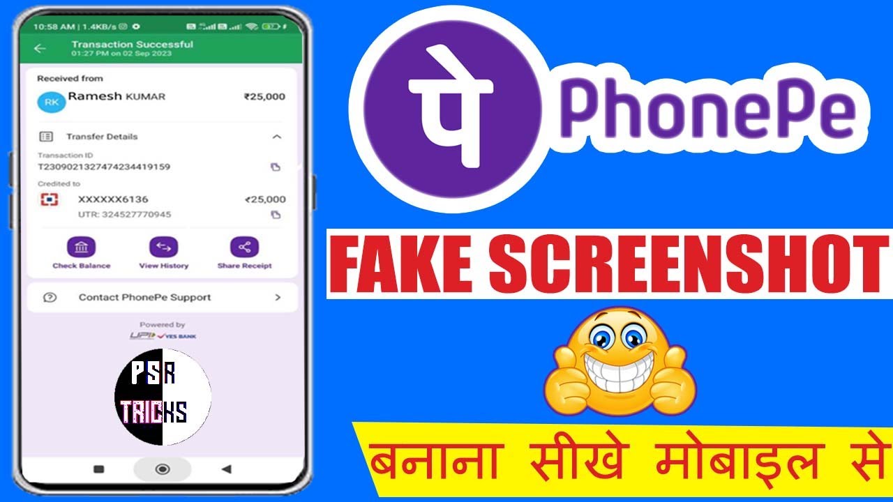 How To Make PhonePe Fake Screenshot - फ़ोन पे फेक स्क्रीनशॉट कैसे बनाए ...