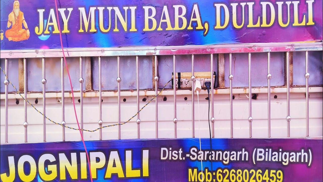 JAY MUNI BABA, DULDILI JOGNIPLI BAND PARTY dist:- Sarangharh( Bilaigarh ...