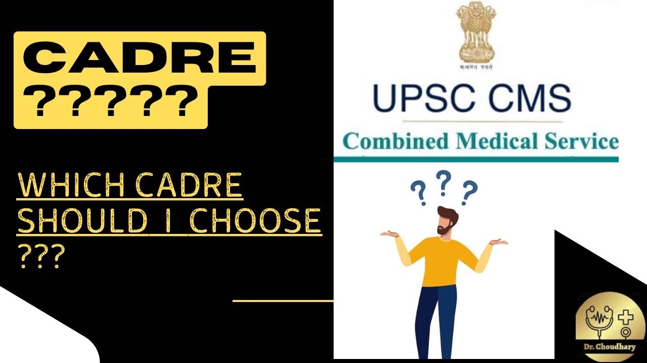 UPSC CMS 2025 ll HOW TO DECIDE WHICH CADRE SHOULD I CHOOSE 😱 ️?? CADRE ...