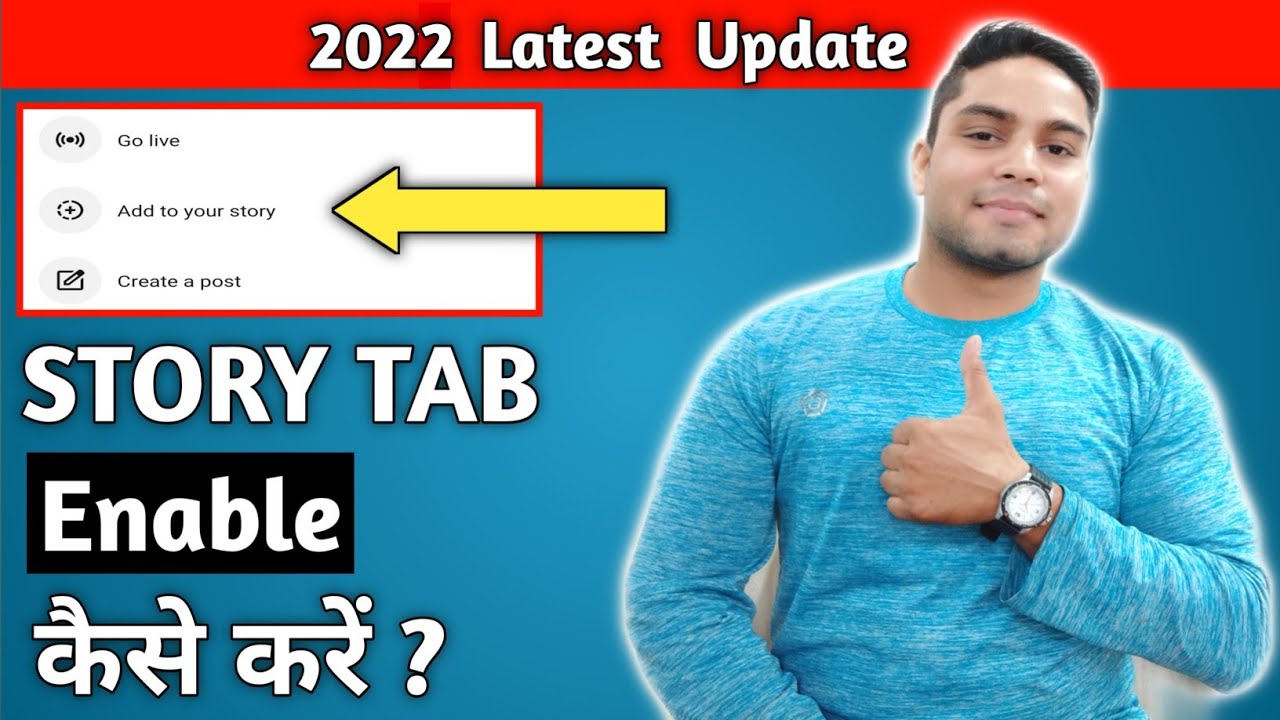 How To Get Story Tab on Youtube | How To Enable Story Tab | Story Tab ...