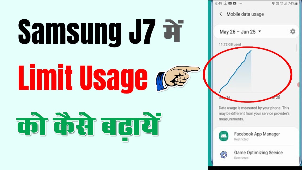 How To Increase Data Usage Limit On Samsung J7 Prime Me Data Limit ...