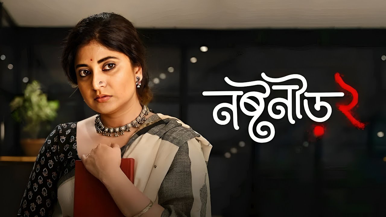 Noshtoneer Season 2 facts | Sandipta, Shoumo - YouTube