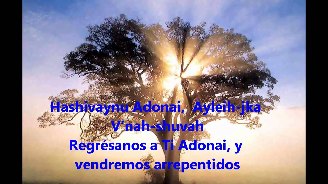 Arbol de Vida/ Eitz Chaim Hi / Subtitulos por DavidBnYosef - YouTube