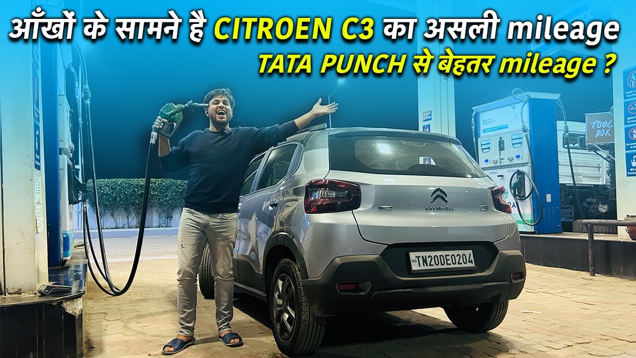 अब CNG के दाम पर PETROL गाड़ी चलेगी - Citroen C3 का Ultimate Mileage ...