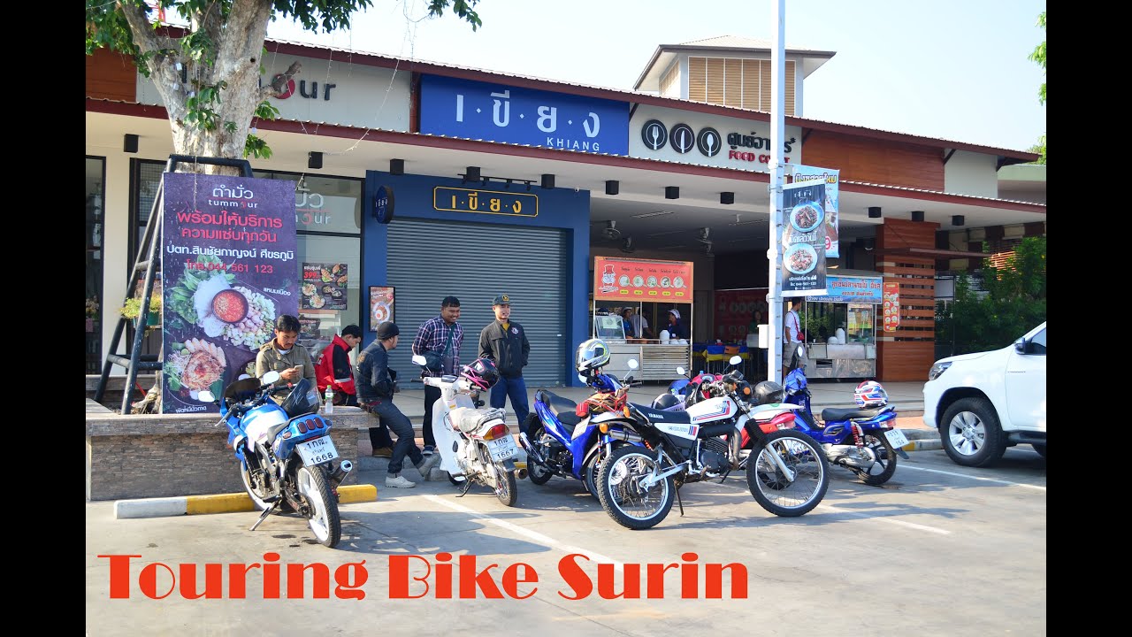 Touring Bike Surin EP#1 #Huana_Tour - YouTube